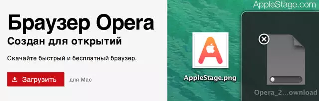 Opera2.