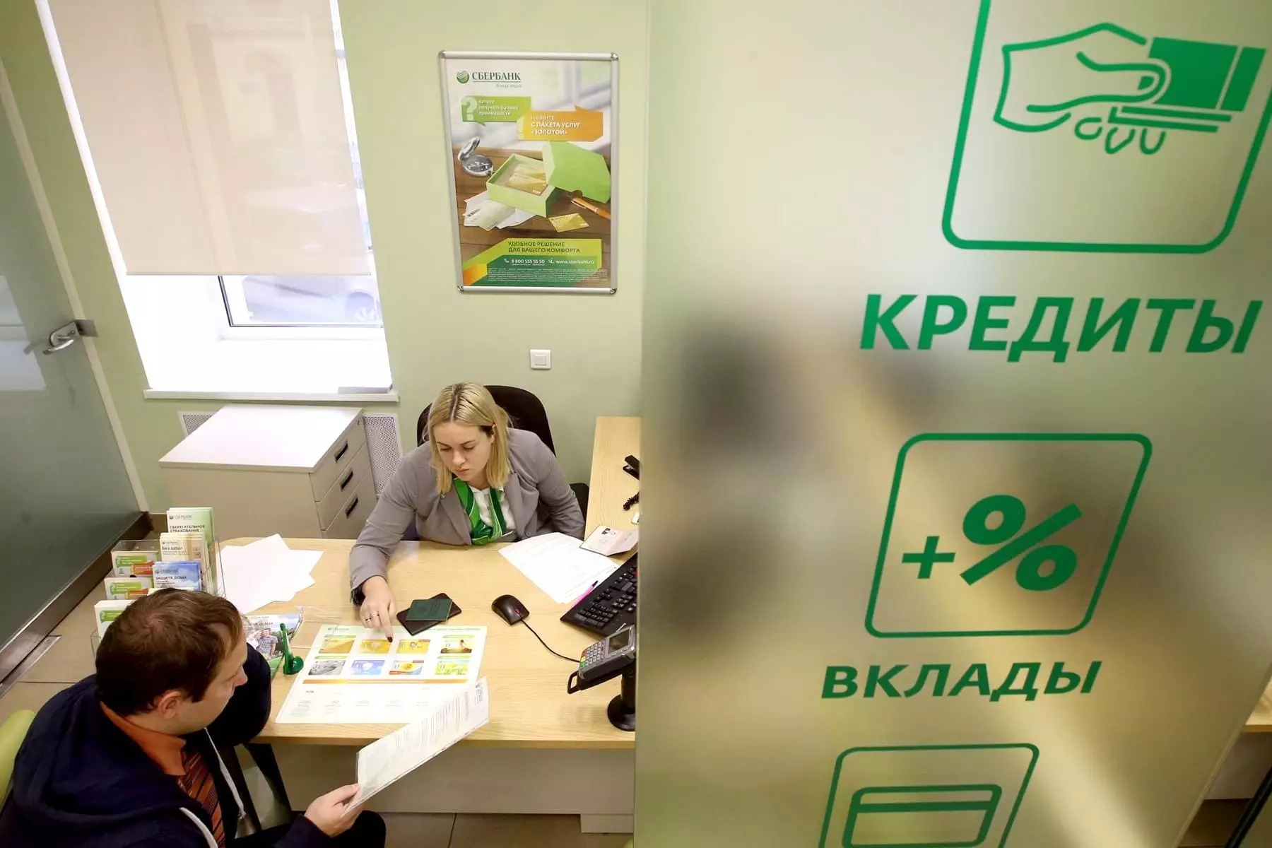 Sberbank adakhazikitsa ntchito yatsopano, yomwe iyenera kulumikiza mwanzeru 34286_2