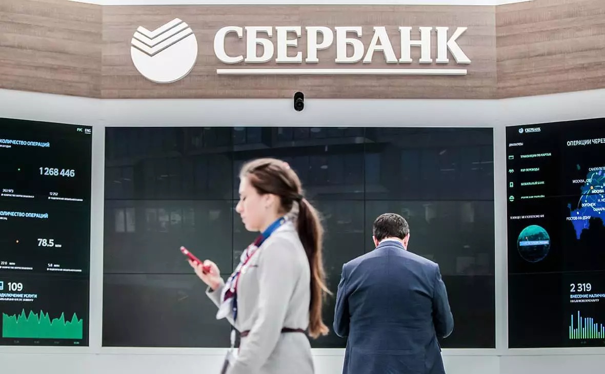 Sberbank நாணயத்தை சேமித்து வைக்கும் நாணயத்தை அழைத்தது 34433_1