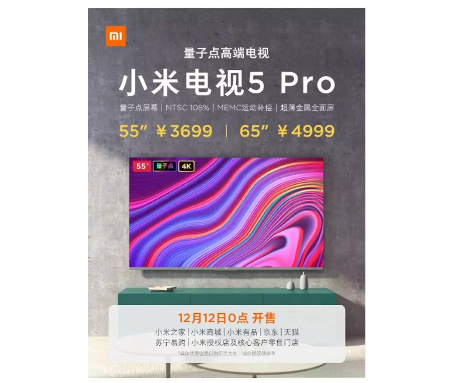 Xiaomi дэлхийн шилдэг зурагт Mi ТВ-5 Pro эхэллээ 34462_2