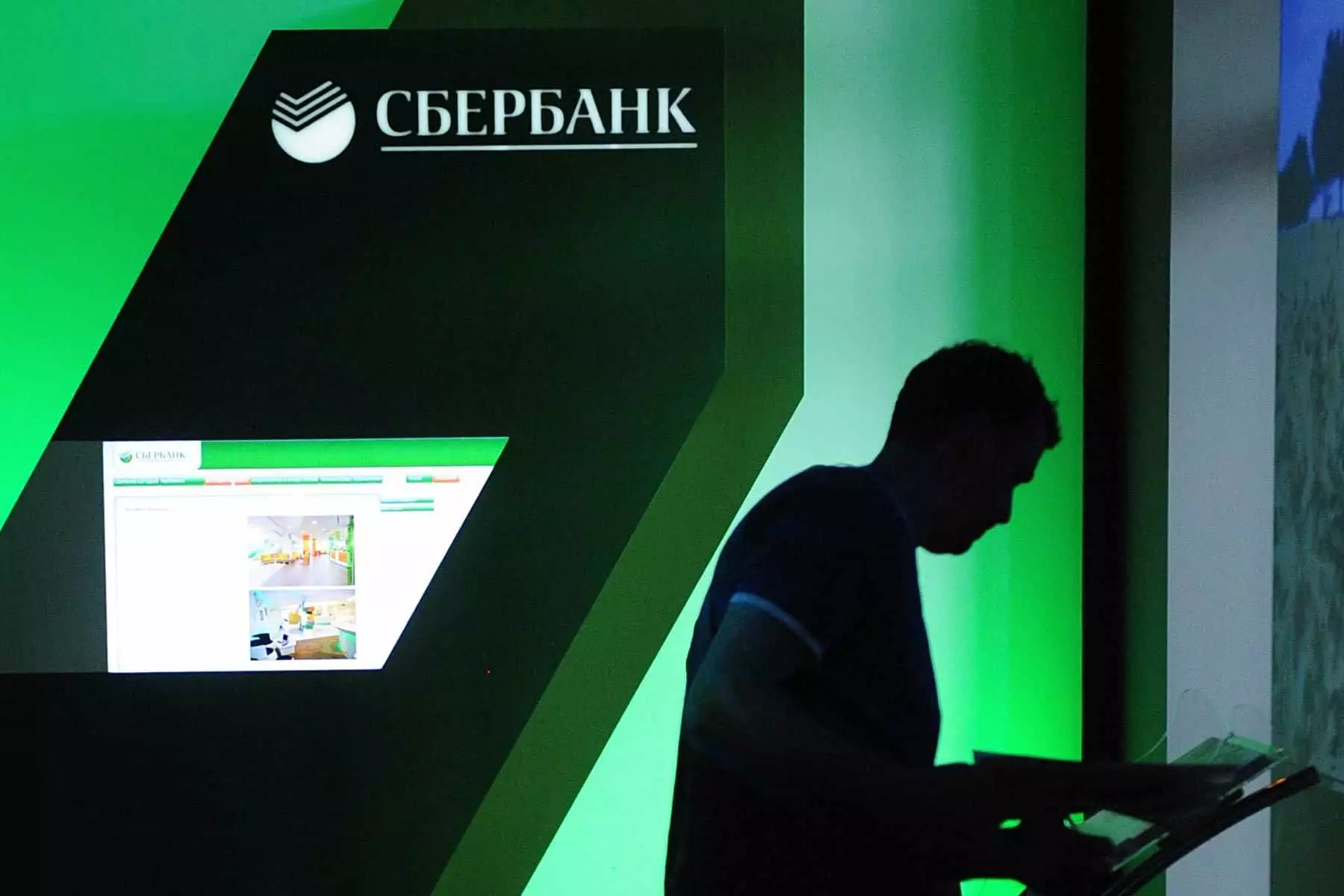 Sberbank canceled loans for all residents of Russia 34585_1