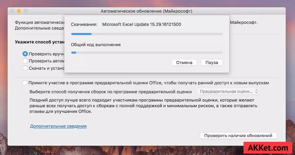 Microsoft Office 2016 Update Gunta Instal MAC 7