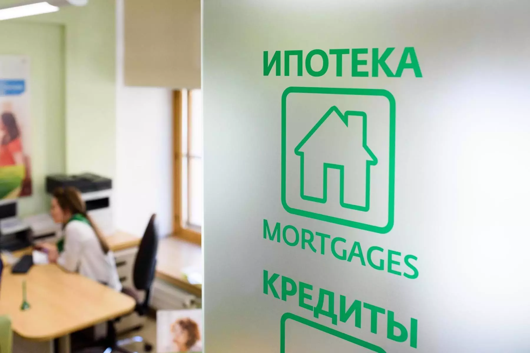 Sberbank aliamuru Warusi kumchukua fedha zote 34627_2