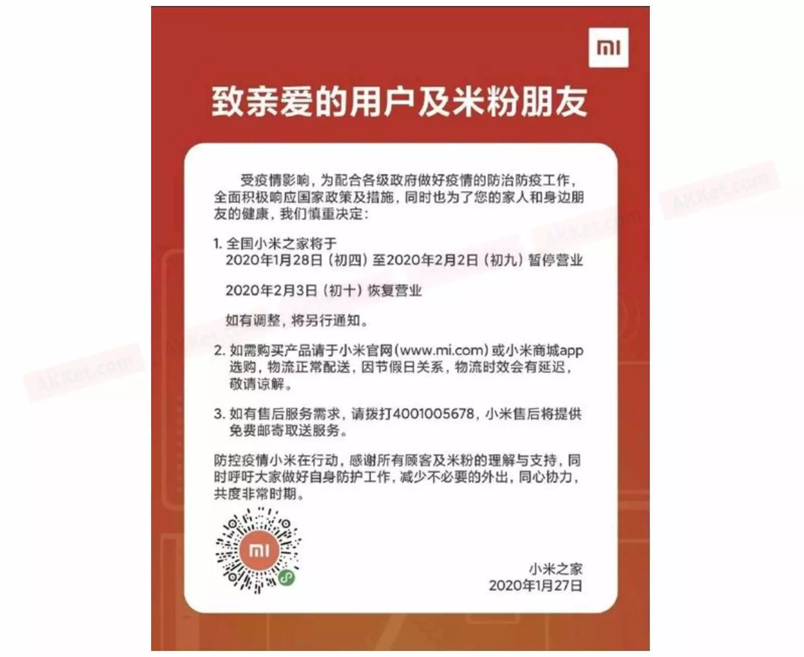 Xiaomi Mi 10 bị hủy, và tất cả các cửa hàng Xiaomi gần, và sau đó tại sao 34769_2