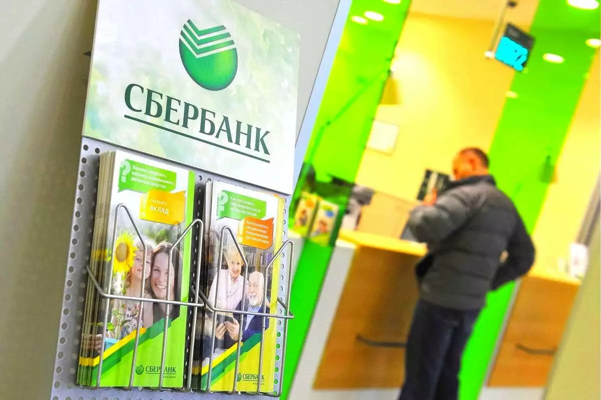 Sberbank a interdit les transferts d'argent aux cartes bancaires à Roubles 34809_1