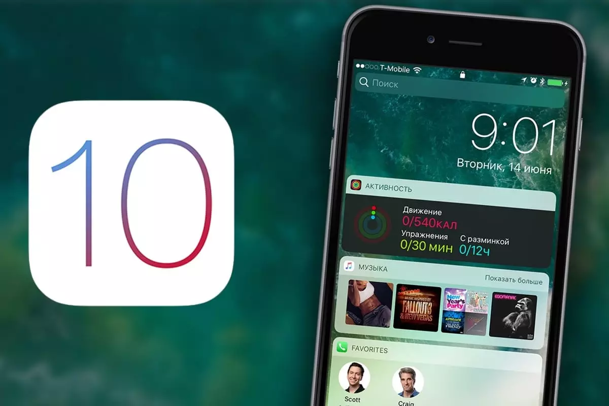 एप्पल टच आईफोन आईप्याड IOS 10