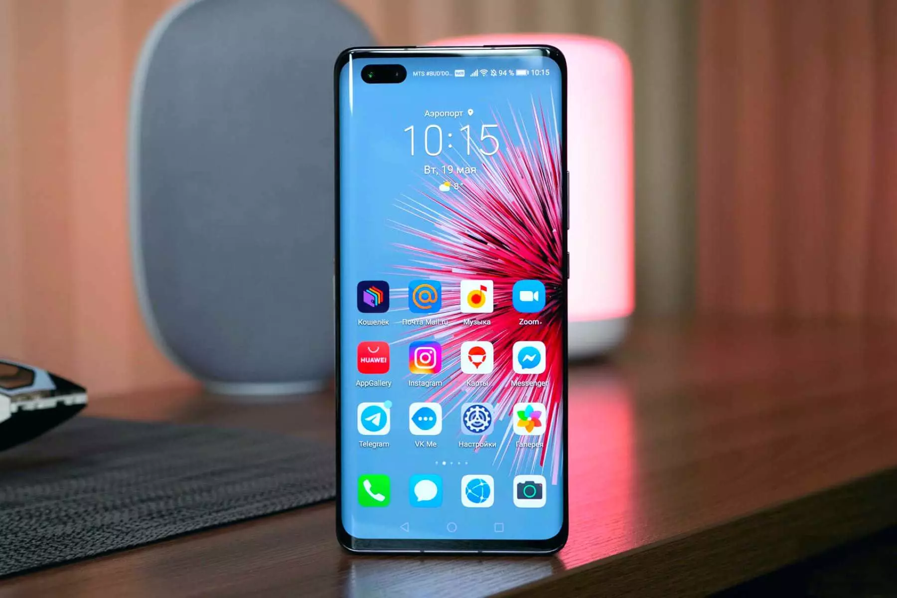 Huawei membayar banyak wang untuk semua pemilik telefon pintar 34902_2