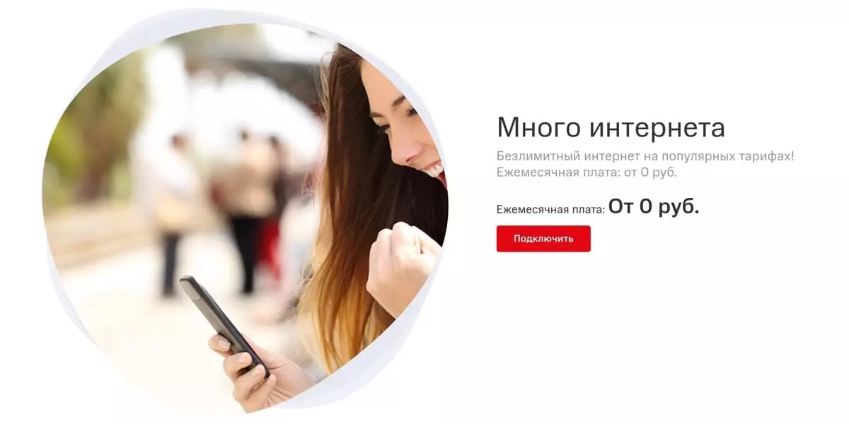 MTS Cellular Operent нь бүх зүйл шаардагдах бүрэн хязгааргүй гарт интернетийг ажиллуулав 34909_2