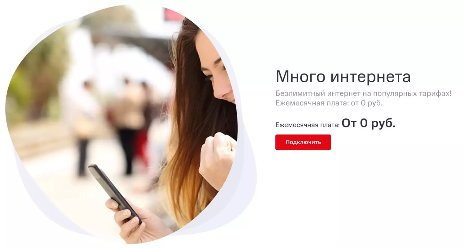 MTS mobiliojo ryšio operatorius pradėjo paslaugą skubiai prisijungti 35024_2