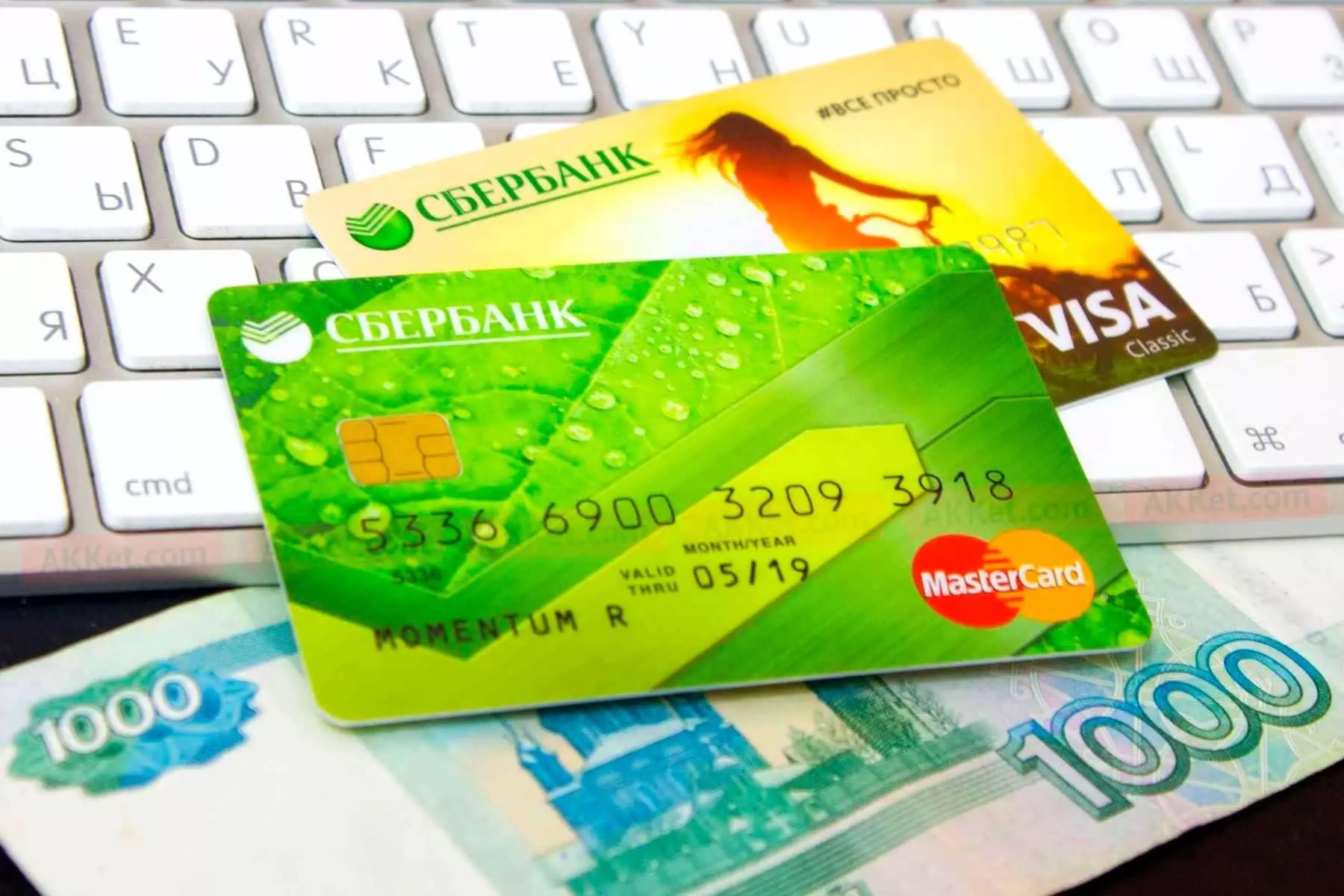 Sberbank forbade lafo tupe mai le kata i le kata 35055_2