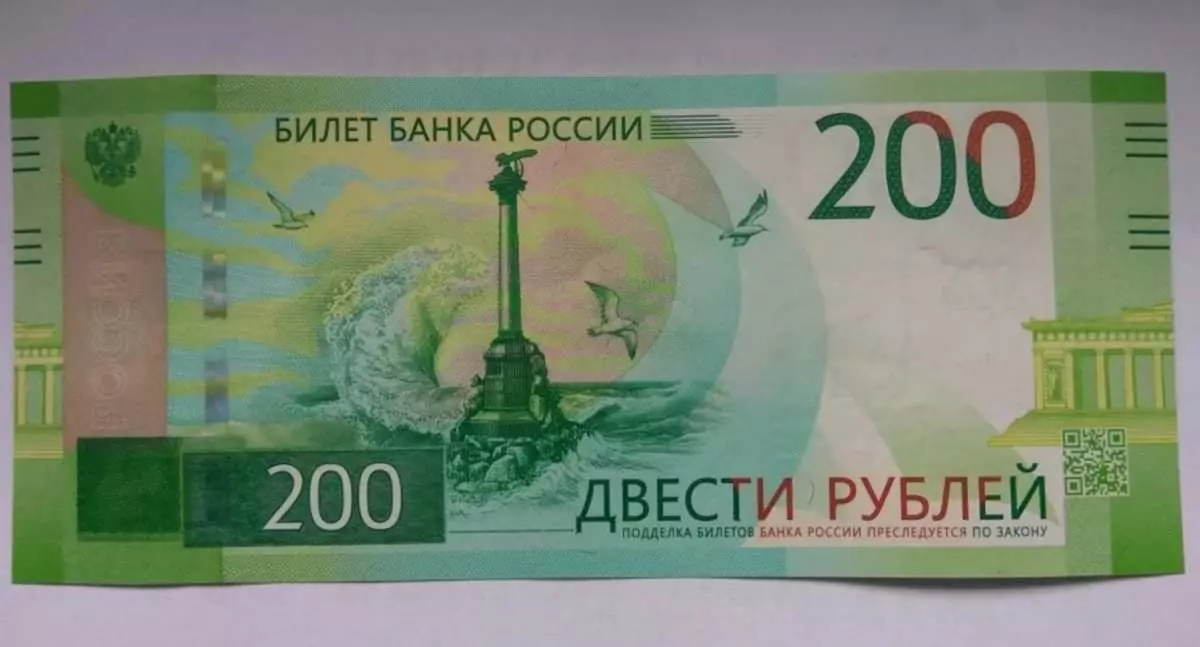 Satu wang kertas dijumpai untuk mana semua orang membayar 200,000 rubel 35123_2