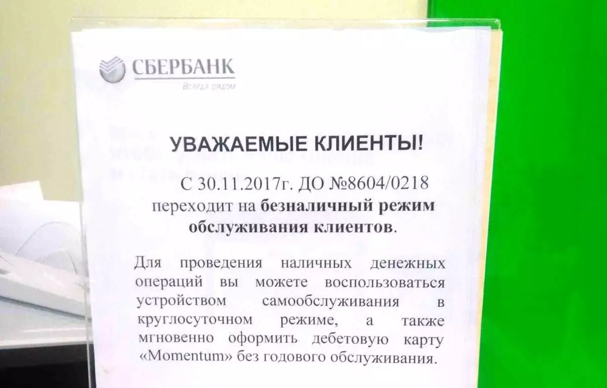 Sberbank zakázal zcela hotovost 35141_2