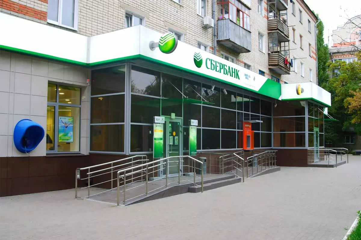 Sberbank kündigte volle Schließung an 35309_1