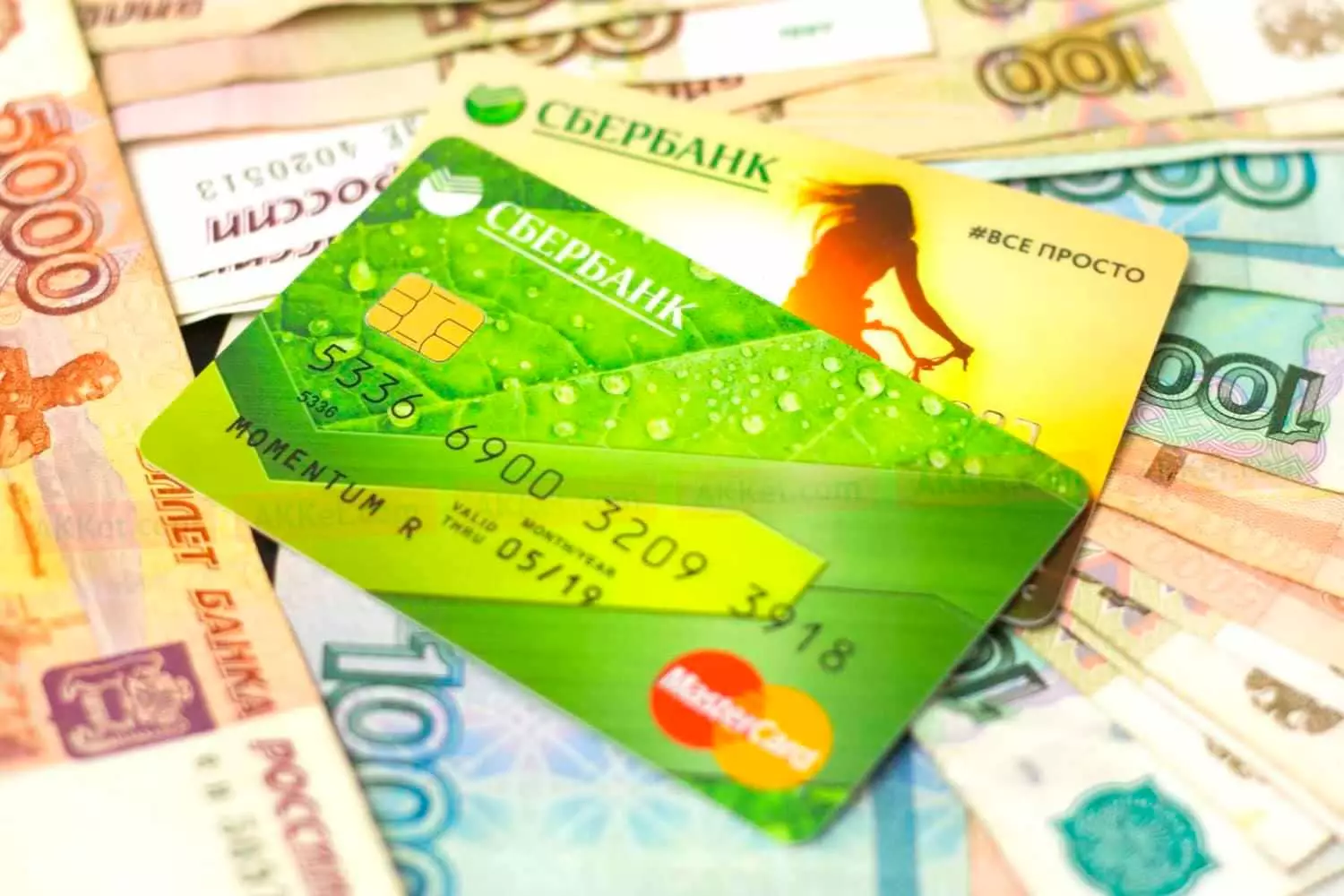 Sberbank gëtt 5.000 Rubelen un all Bank cardholders 35327_1