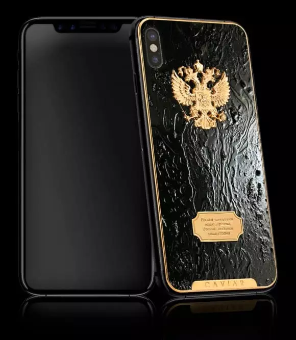 ការកែប្រែនៃទូរស័ព្ទ iPhone 8 នេះត្រូវបានបង្ហាញជាពិសេស 