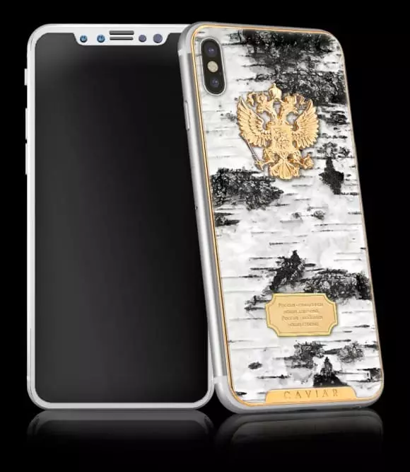 ការកែប្រែនៃទូរស័ព្ទ iPhone 8 នេះត្រូវបានបង្ហាញជាពិសេស 