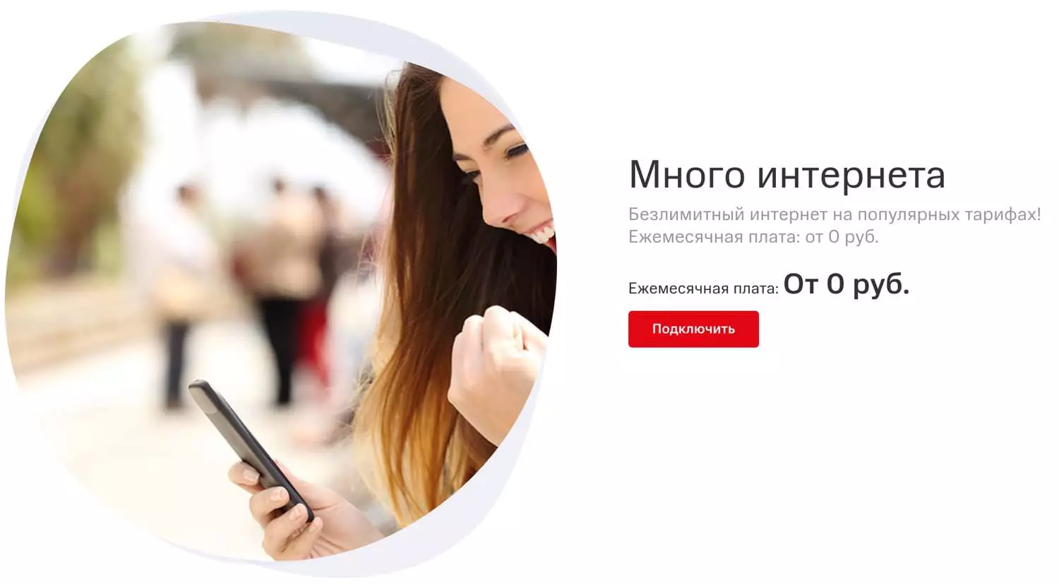 MTS Cellular Operent нь бүгдэд хэрэгтэй гайхалтай шинэ үйлчилгээг эхлүүлэв 35398_2