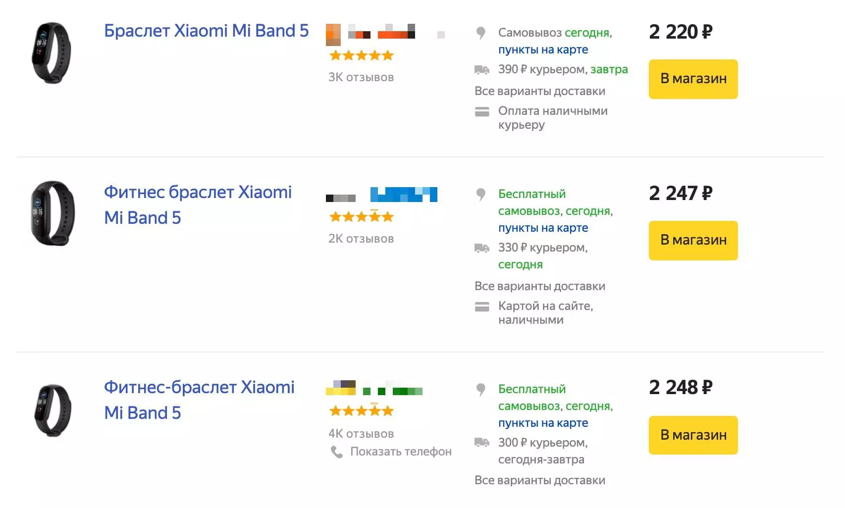 Xiaomi Mi Band 5 kollapsede i pris 35601_2