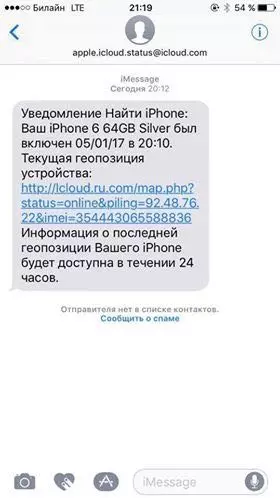 I-iPhone IPAD Russia iCloud Apple