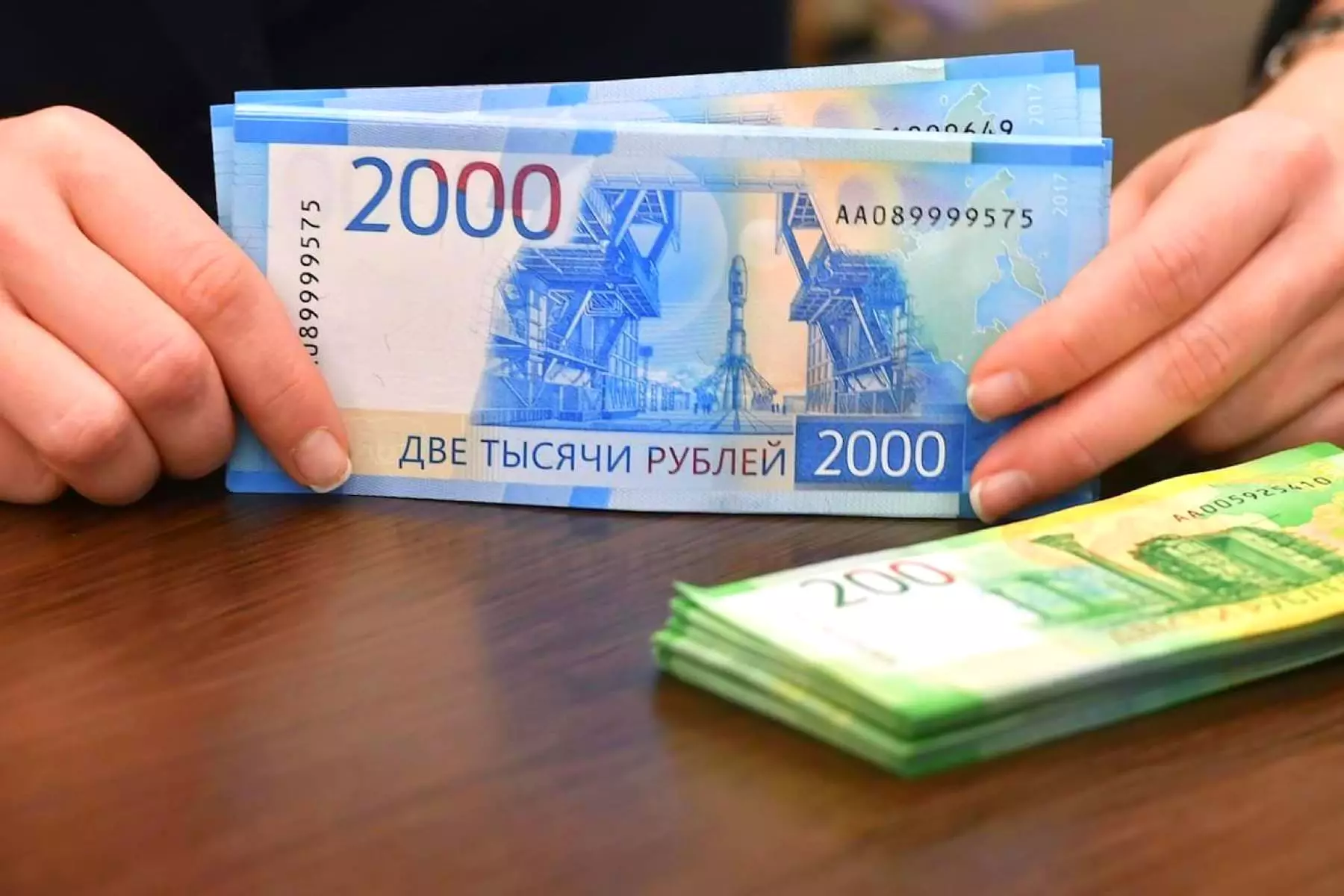 Achọtara Banknote A Bande Bandnote nke onye ọ bụla na-enye 200,000 rubles 35708_1