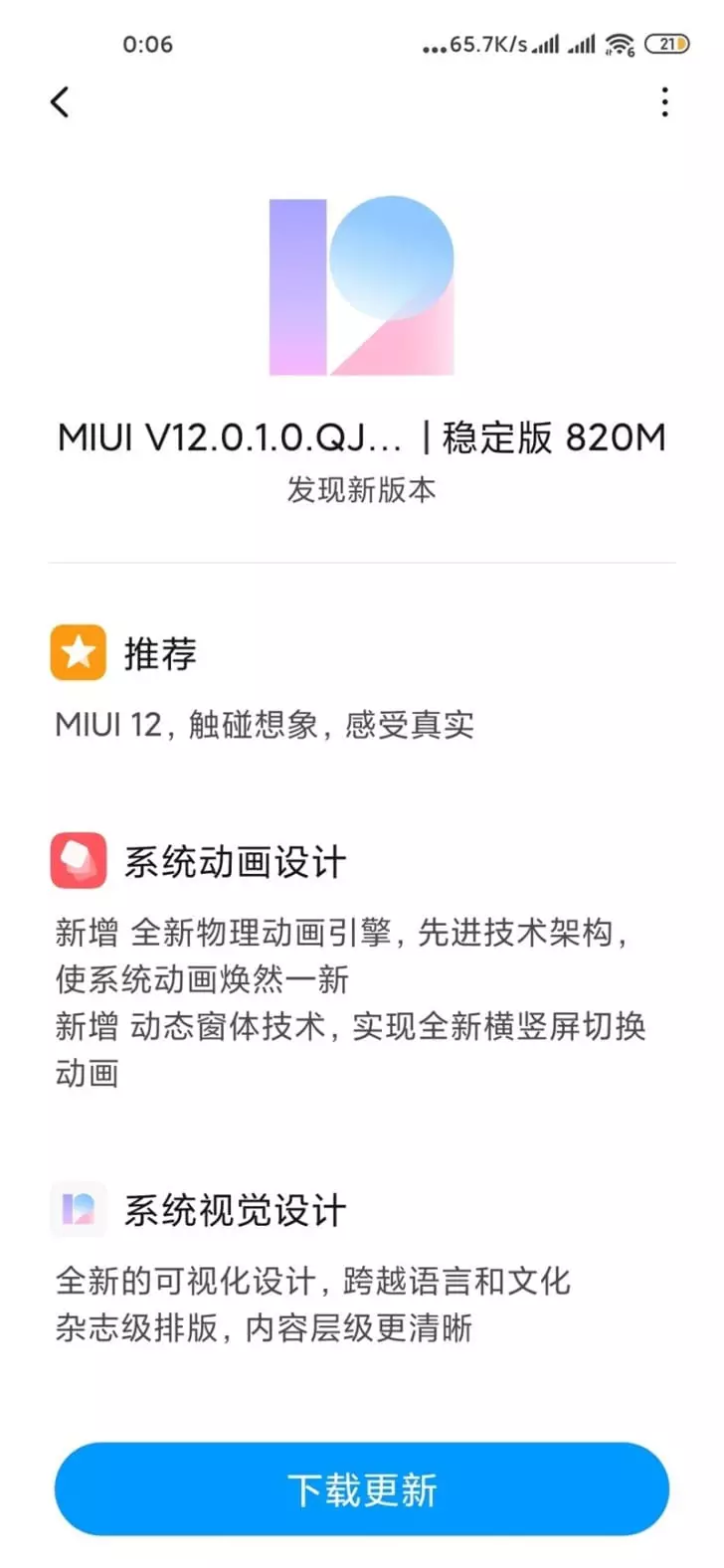 Xiaomi- ն թողարկեց Miui 12-ի վերջնական որոնվածը 35747_3