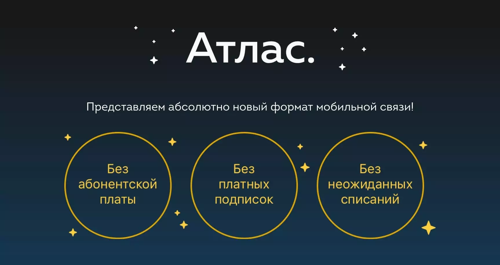 Жаңа ұялы байланыс операторы 38 ГБ мобильді Интернетпен және 3800 минуттық қоңыраулармен тегін тарифті іске қосты 35784_2