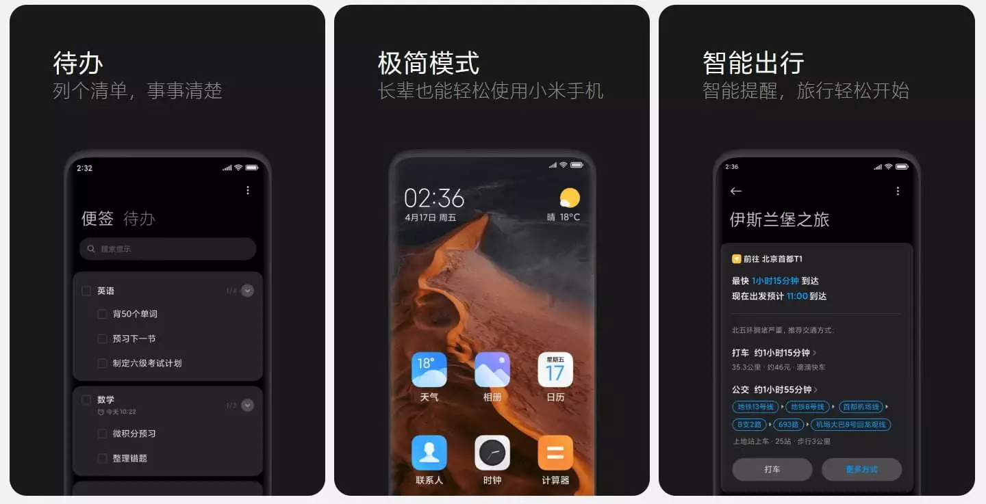 Xiaomi het die MIUI 12 firmware vir slimfone 35796_2