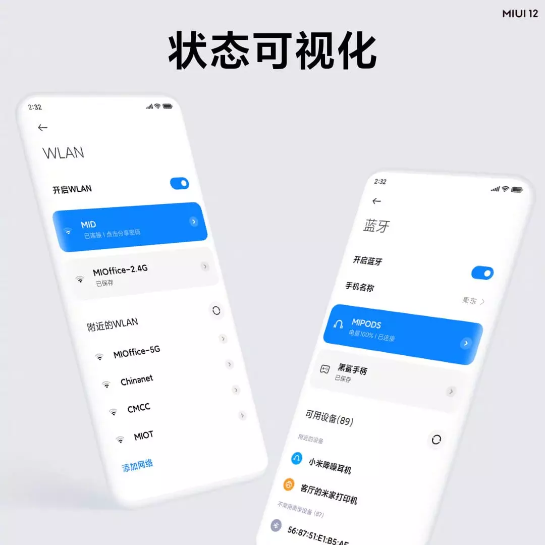 Xiaomi adayambitsa Miui 12 firmwanes ya mafoni 35796_9