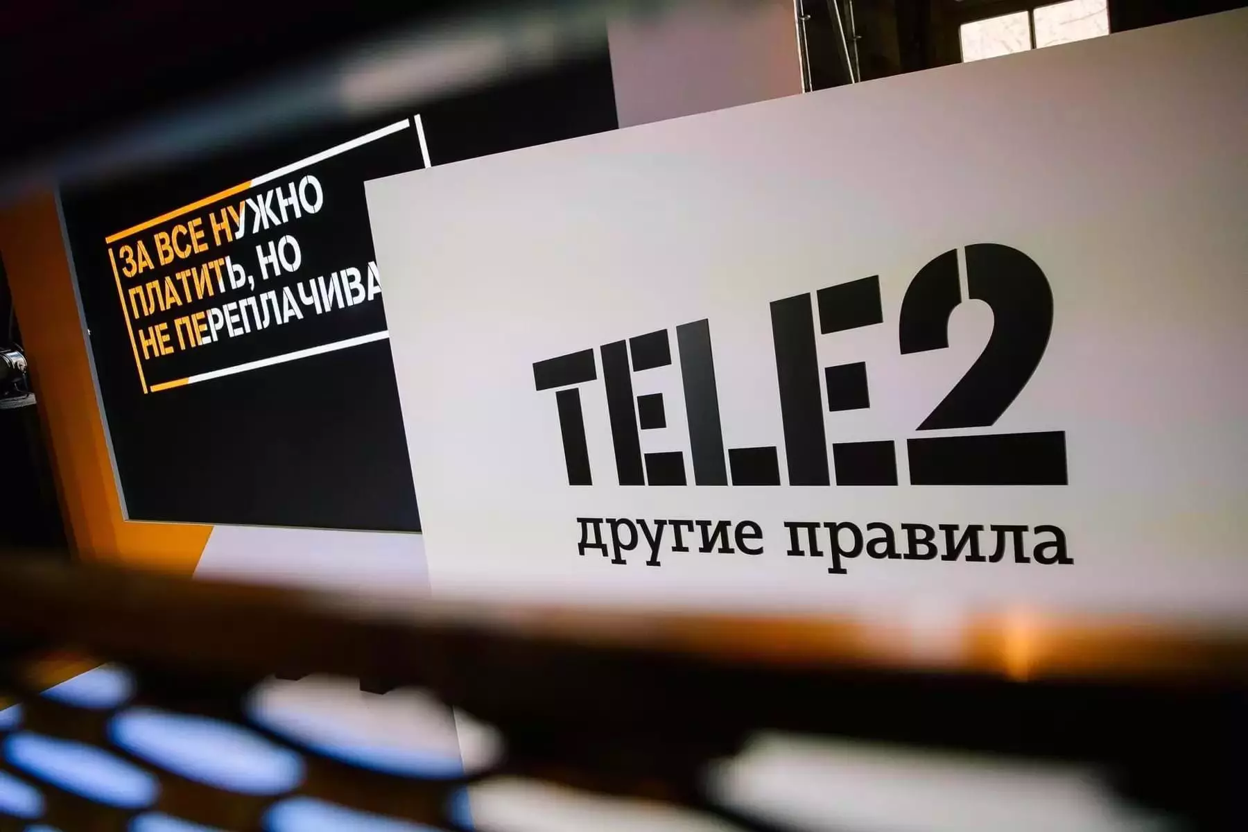 Celični operater Tele2 je začel najboljši prvi tarifni načrt na svetu za dragi pero 35927_1