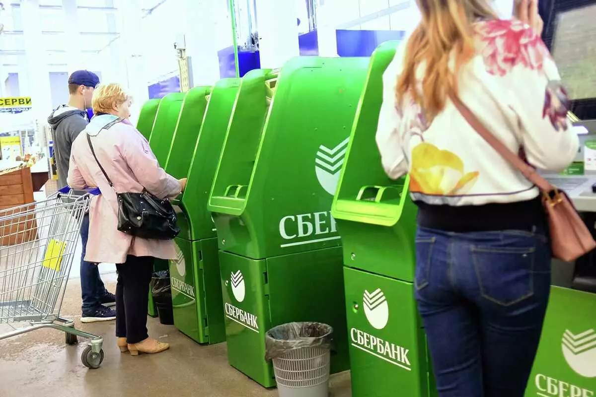 Sberbank ATM məhv