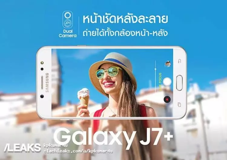 I-Samsung Galaxy J7 + - Izinkampani ezinhle kakhulu ze-smartphone ezinekhamera ephindwe kabili 3606_1