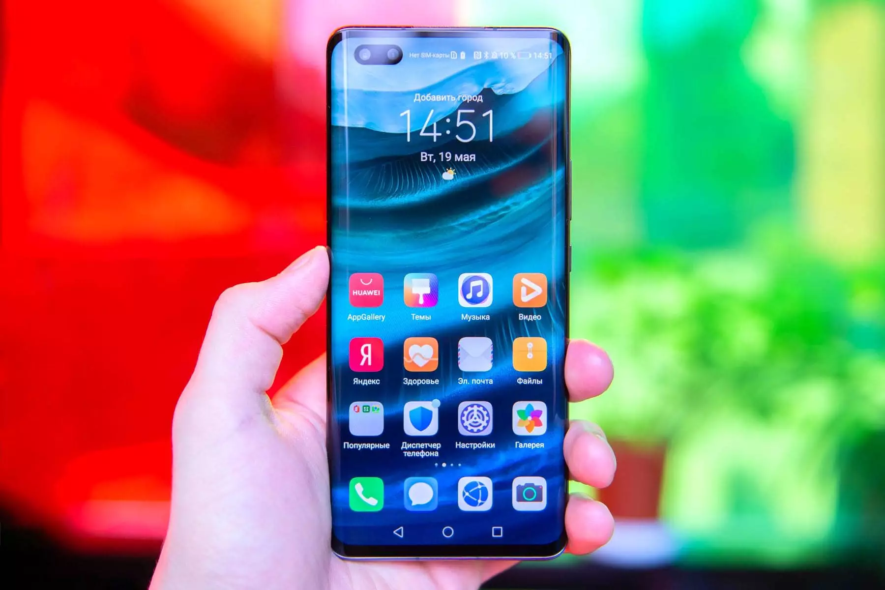 Huawei greiddi peninga til eigenda margra smartphones