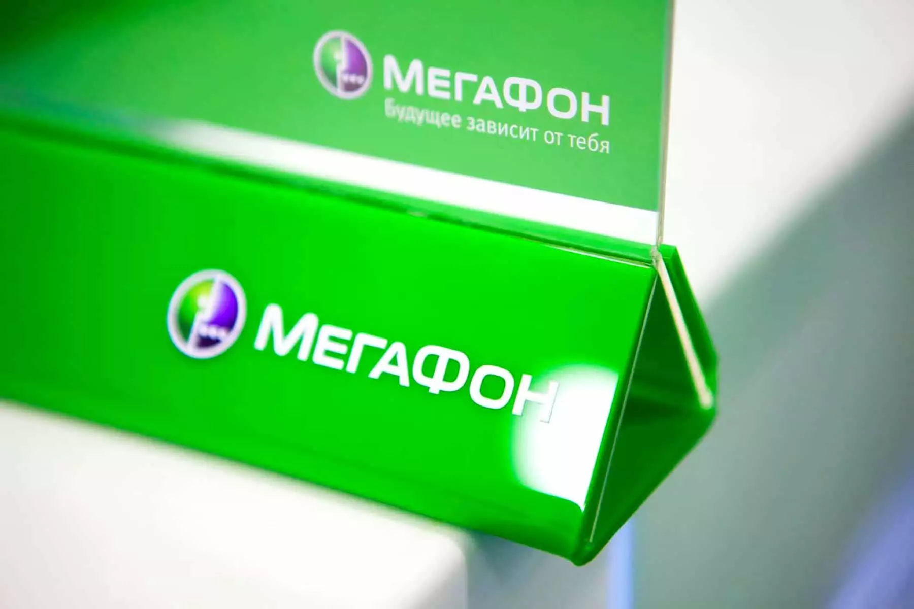 Stanični operater Megafon pokrenuo je potpuno besplatan tarifni plan sa mobilnim internetom i pozivima