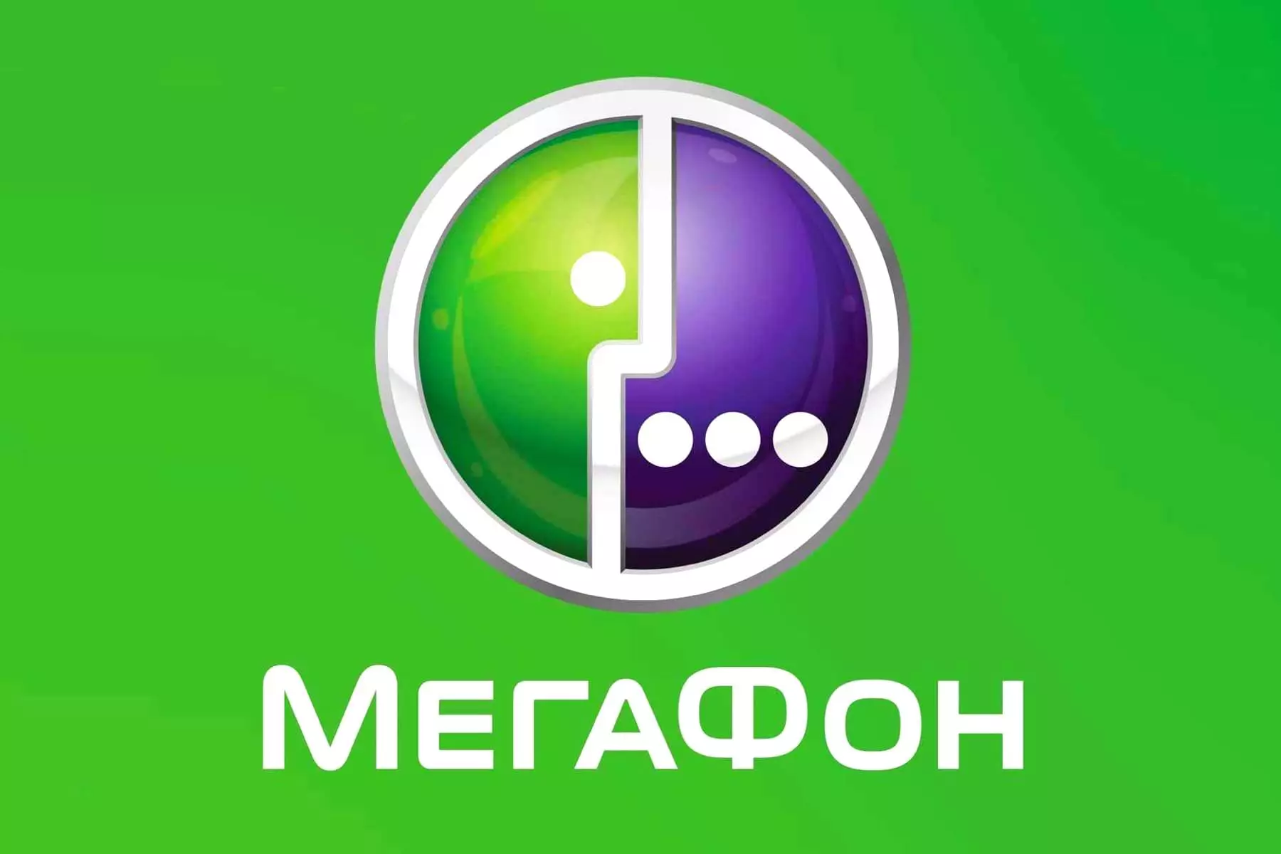 أطلقت شركة الخلوي MegaFon خطة التعريفة خالية تماما مع الإنترنت عبر الهاتف النقال والمكالمات 36356_1