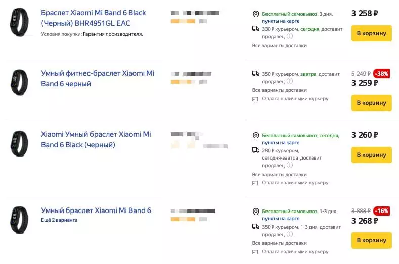 Xiaomi mi kapela 6 zaznamenaná v Rusku 36399_2