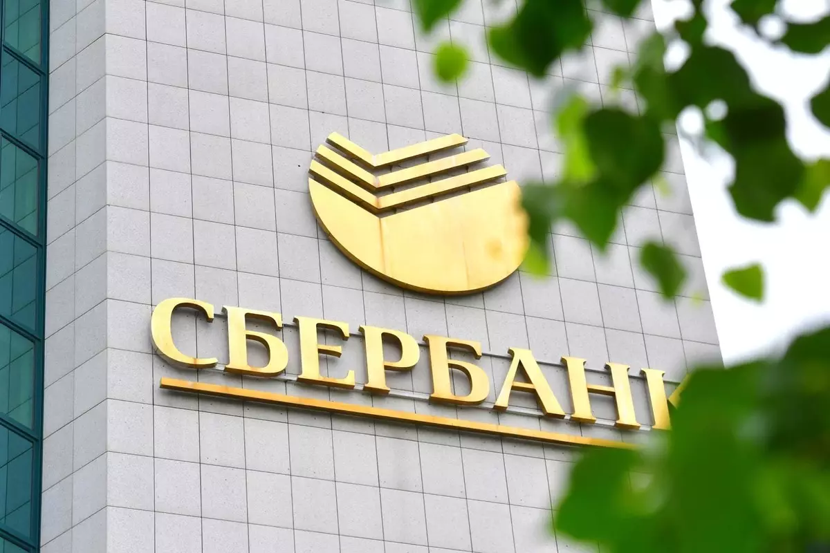 Sberbank מאסיבי בלוקים כרטיסי בנק של כל הלקוחות 36424_1