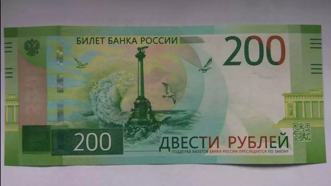 Се наоѓа парична банка за која им даваат повеќе од 200.000 рубли за секого 36606_2