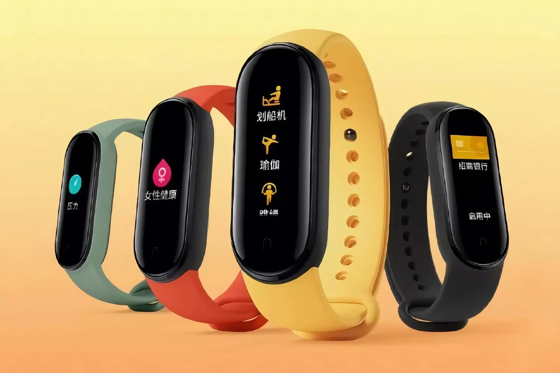 Xiaomi MI Band 5 oficiale enskribiĝis en Rusujo 36841_1