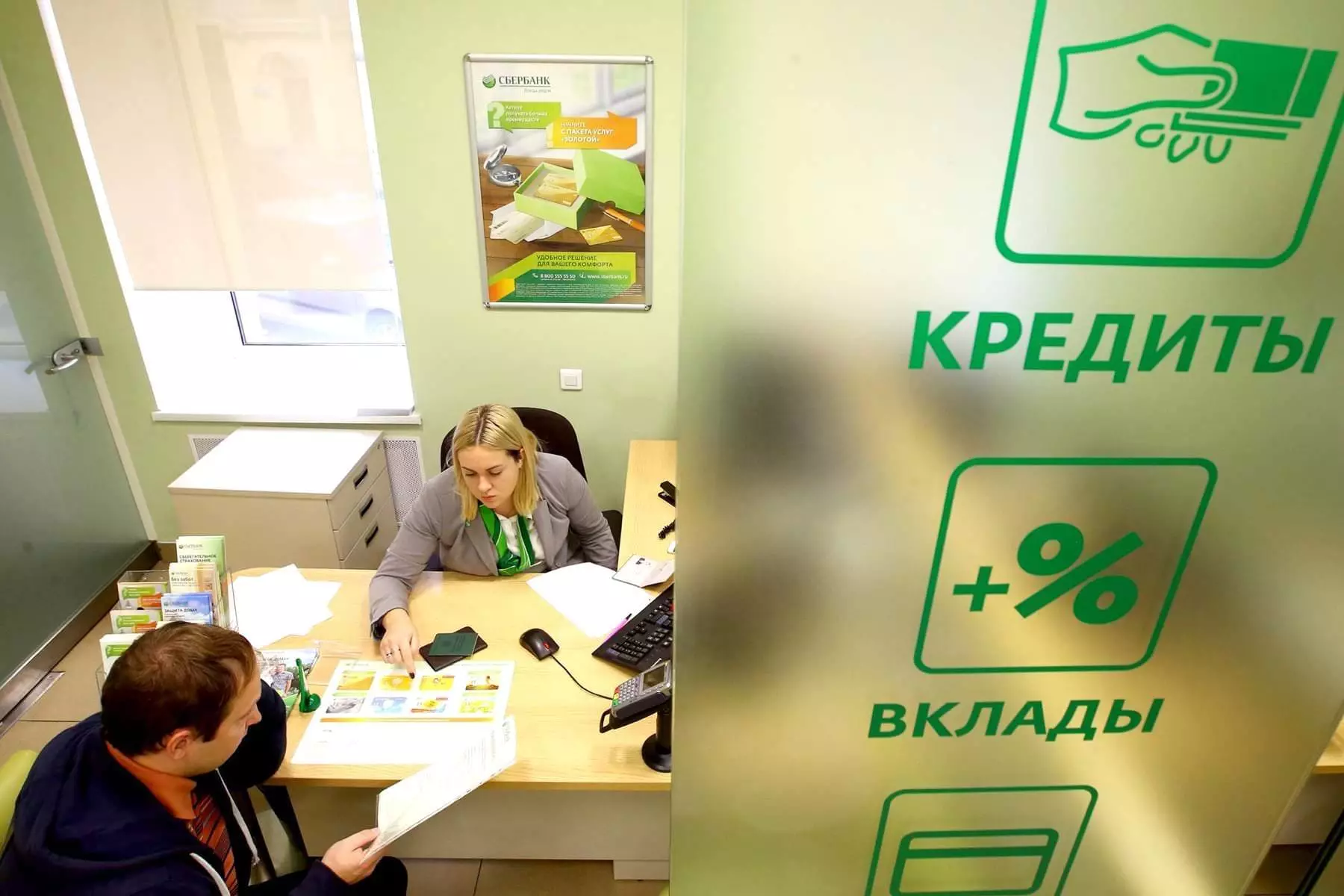 Sberbank atcēla visu klientu aizdevumus un hipotēkas 36842_1