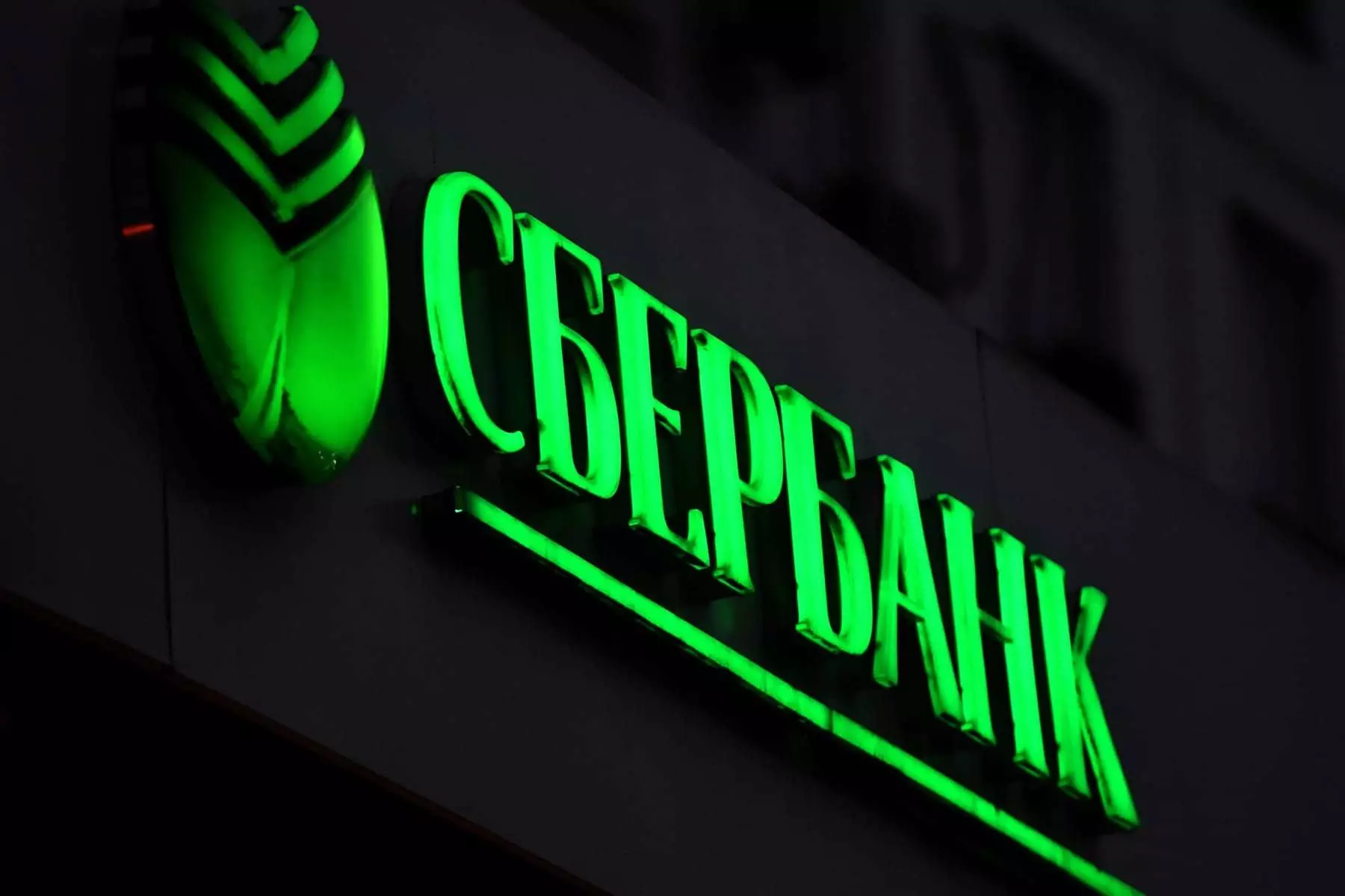 Sberbank ସମସ୍ତ ବ୍ୟାଙ୍କ କାର୍ଡ ଧାରକ ପାଇଁ 1000 ରୁବଲ୍ ପ୍ରଦାନ କରିଥିଲେ | 36921_1