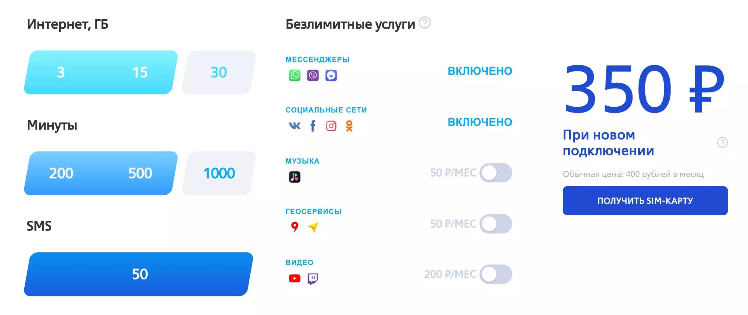 Нов клетъчен оператор стартира почти свободен тарифен план с най-добри условия за поддръжка 36965_2