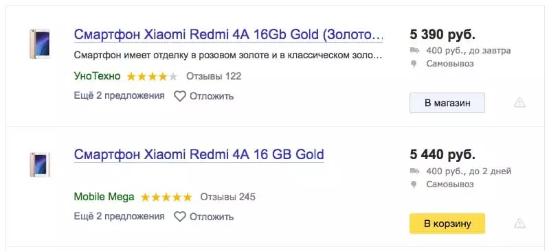 Steile smartphone xiaomi redmi 4a begon te ferkeapjen yn Ruslân yn foar in anty-krisispriis 3697_2