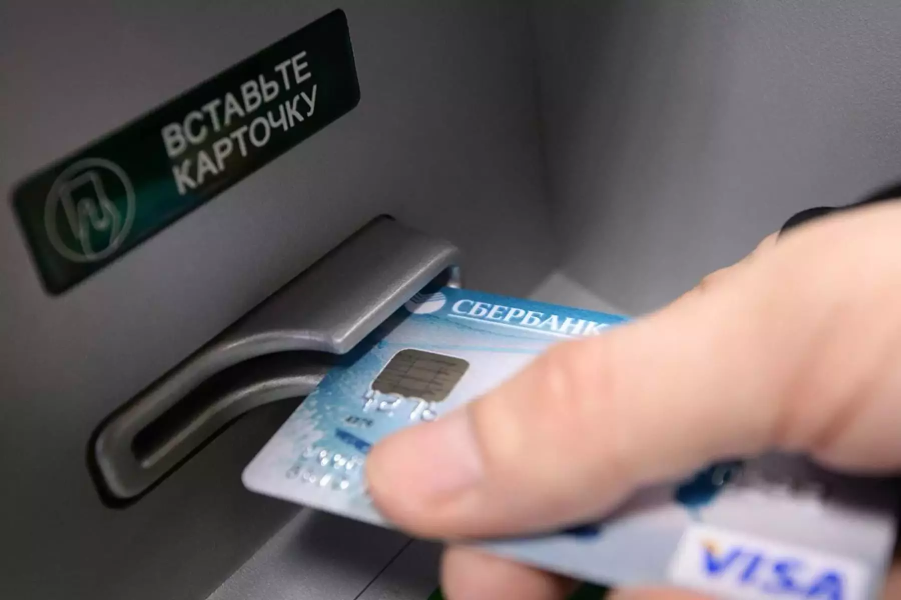 Sberbank blochează masiv toate cardurile bancare din cauza unor cauze simple 36981_1