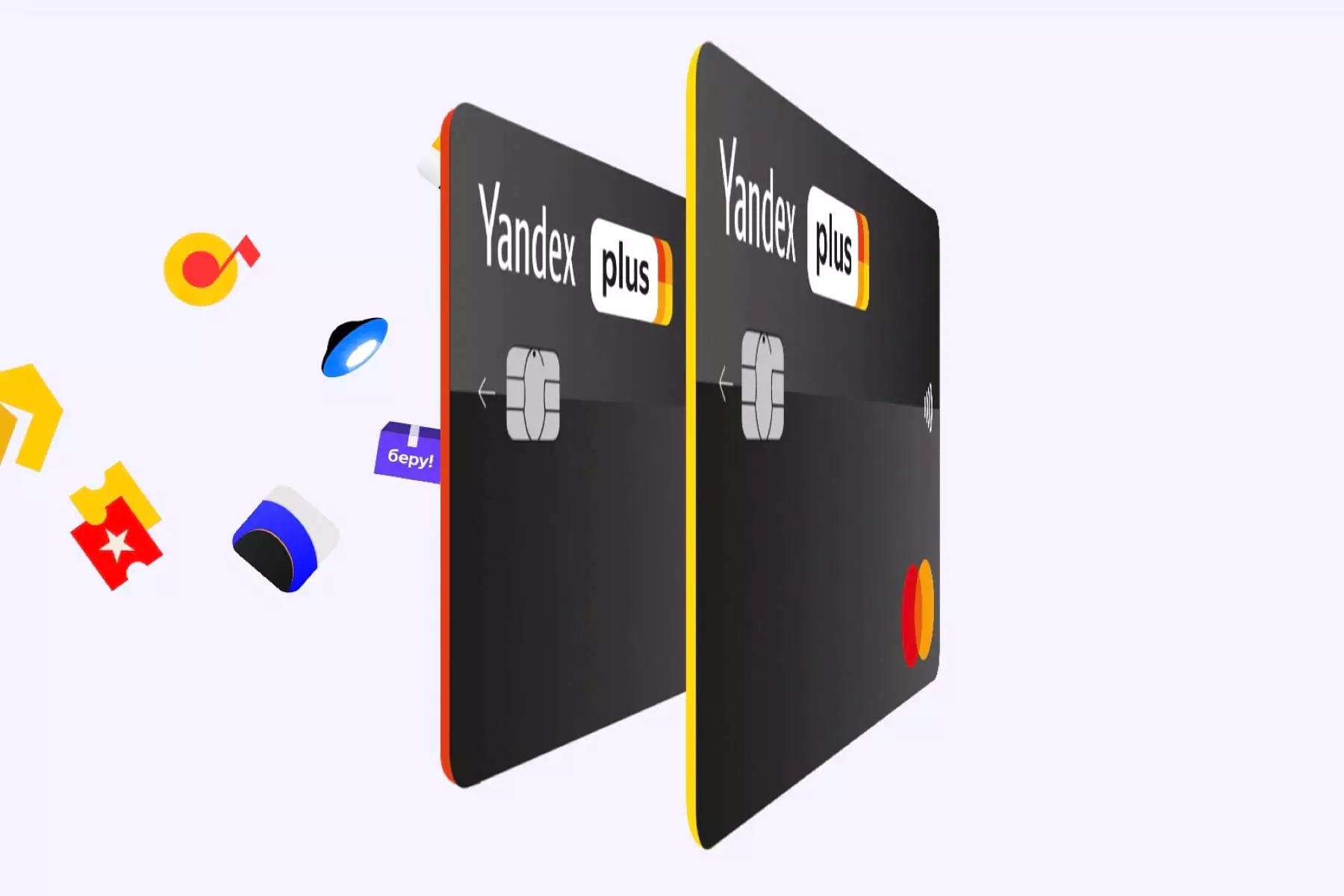 免费银行卡“yandex.plus”已为所有业主支付 37081_1