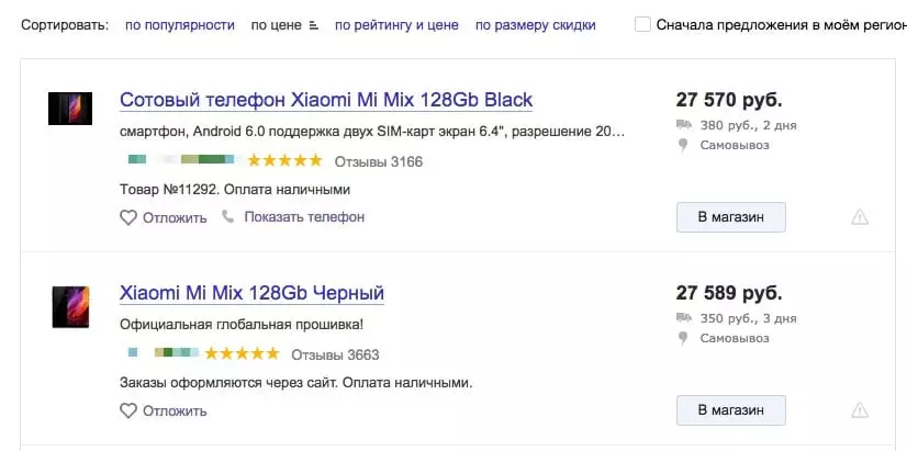 Ondersoek Xiaomi Mi Mix staan ​​in Rusland minder as in China - hoekom? 3725_2