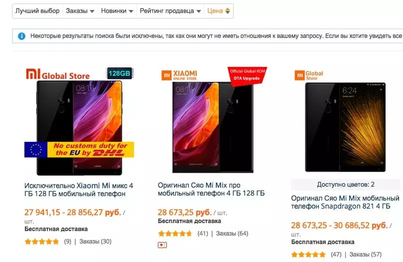 Preglejte Xiaomi MI Mix Cumps v Rusiji manj kot na Kitajskem - zakaj? 3725_3