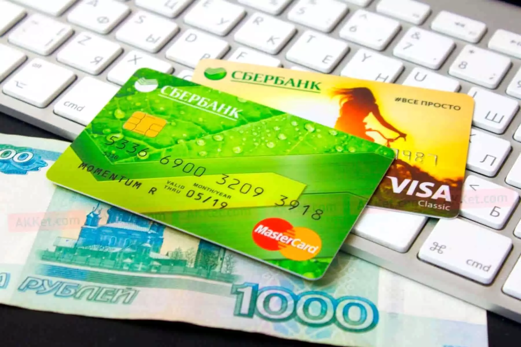 Do not do it! Sberbank called the most important mistake of all owners of bank cards 37267_1