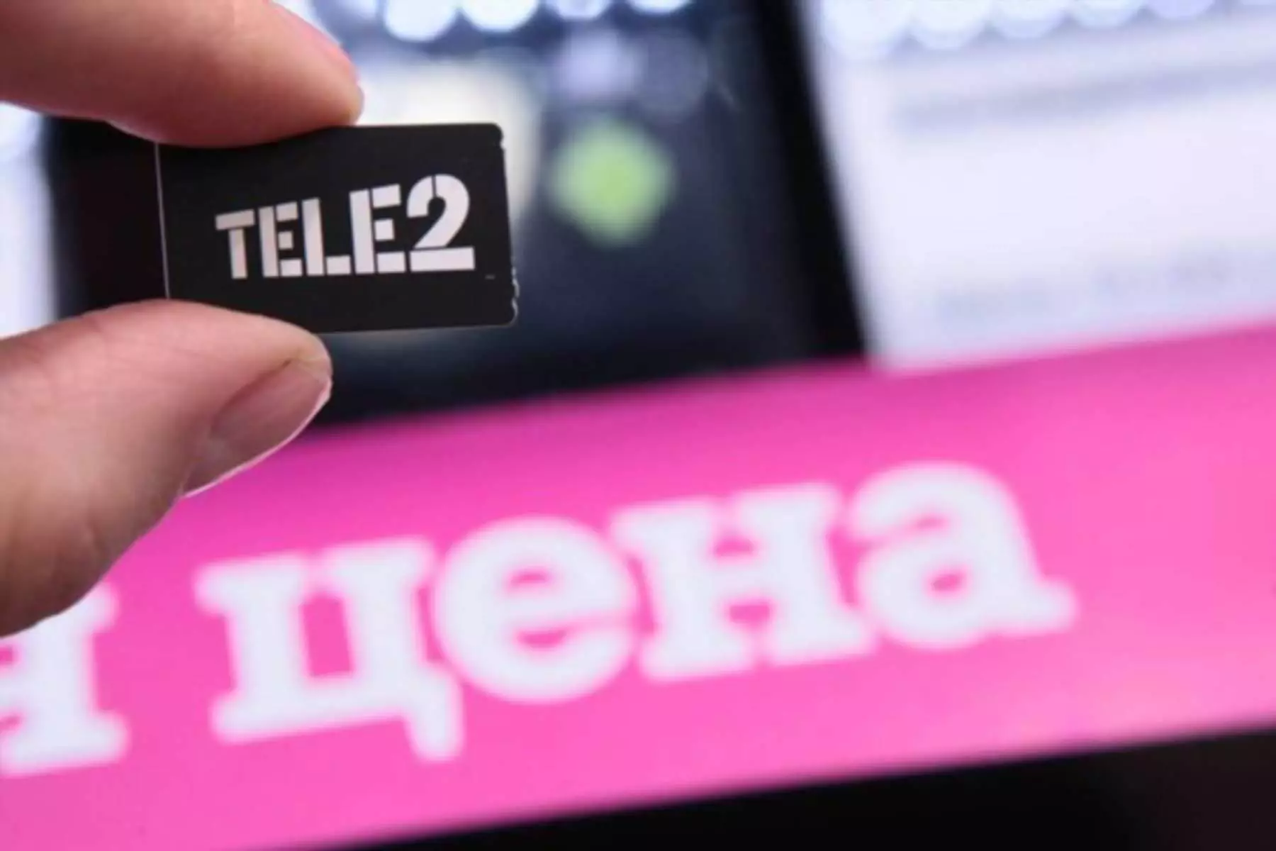 El operador celular tele2 lanzó un nuevo plan arancelario, que hace mucho tiempo soñado 37356_1