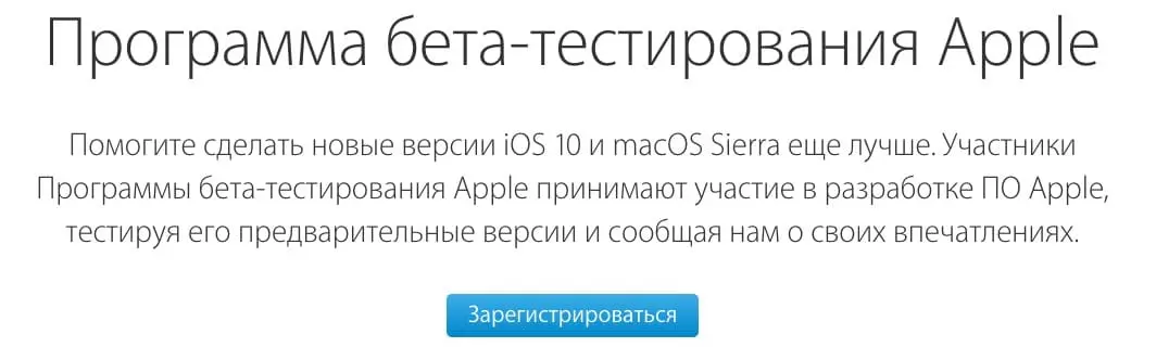 Apple ID iOS 10 Nruab