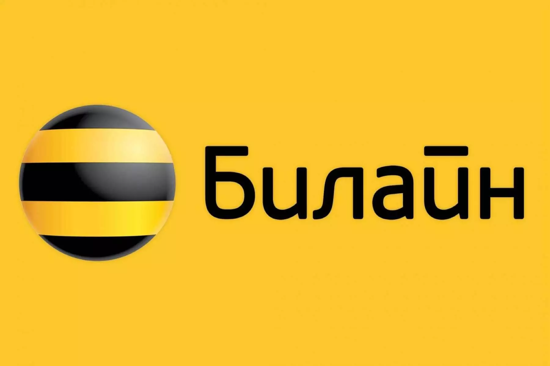 Ang Cellular Operator Beeline naglunsad og usa ka bag-ong serbisyo nga ang tanan 37433_1